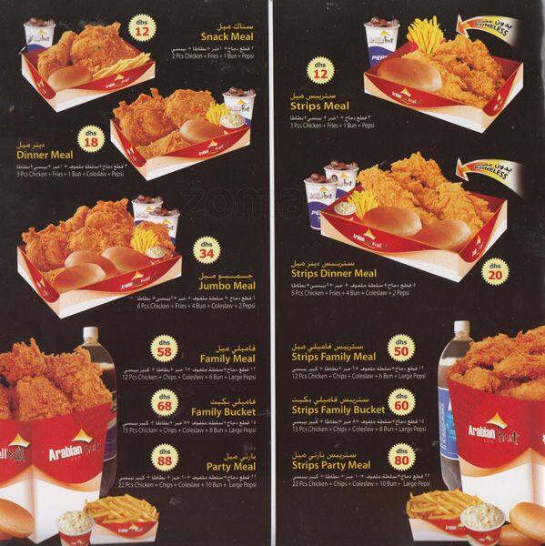 New Arabian Hut Menu, Menu for New Arabian Hut, Al Towayya, Al Ain - Zomato