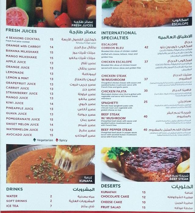 Automatic Restaurant & Grill Menu at Georgia Jarman blog