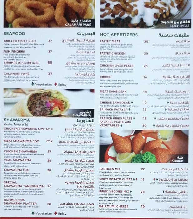 Menu at Automatic Restaurant, Abu Dhabi, Opposite Saba Crown Food Stuff