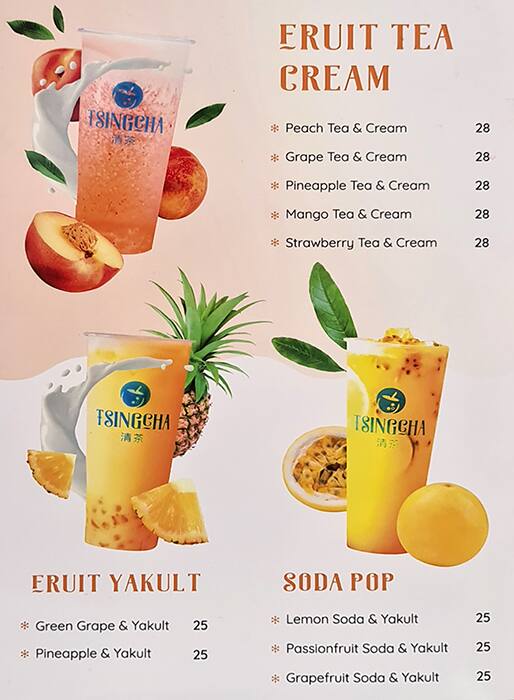 Menu of Yin Yang Cafe (Tsingcha), Al Safa, Dubai