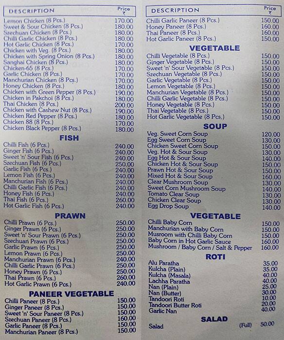 Menu at Classic Tandoor, Kolkata, 409 Prince Anwar Shah Road