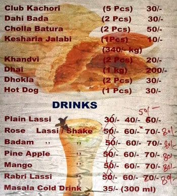 Sharma Tea Menu, Menu for Sharma Tea, Sector 1, Salt Lake, Kolkata - Zomato