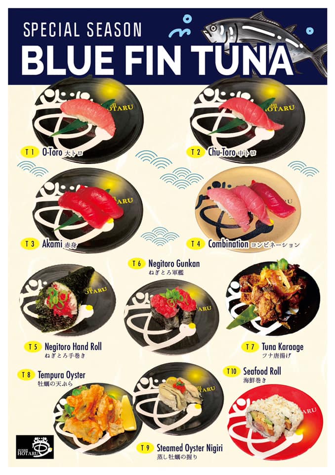 Menu at Sushi Hotaru restaurant, Melbourne, Midcity Arcade