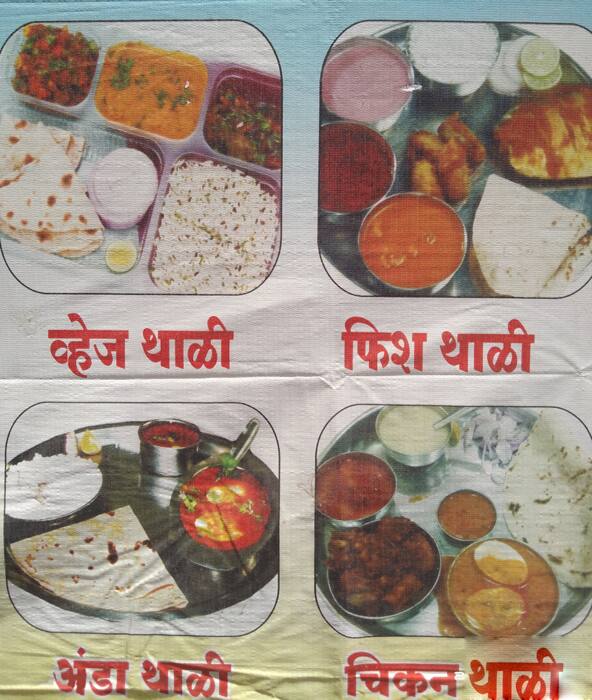 Menu of Varad Snacks Center And Monthly Mess, Shivane, Pune