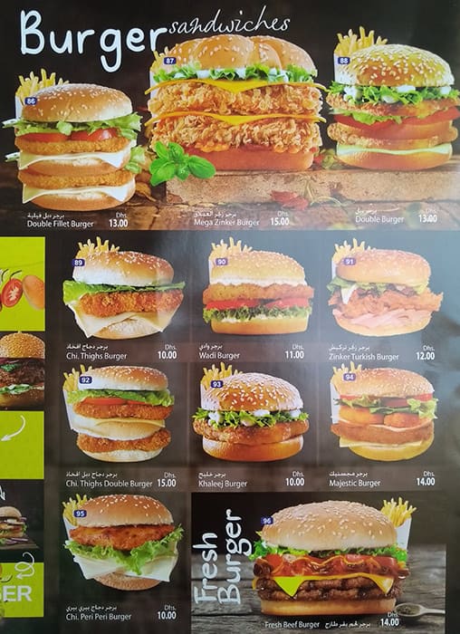 Wadi Al Barakah Cafeteria Menu - Zomato