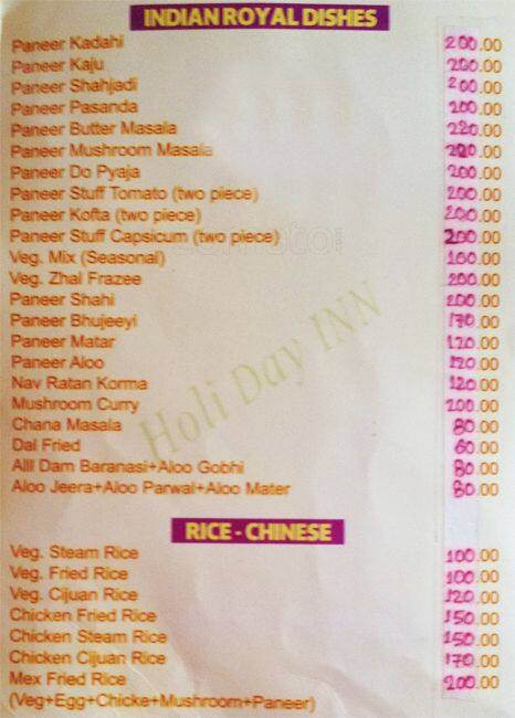 Menu at Holi Day Inn Family Restaurant, Varanasi