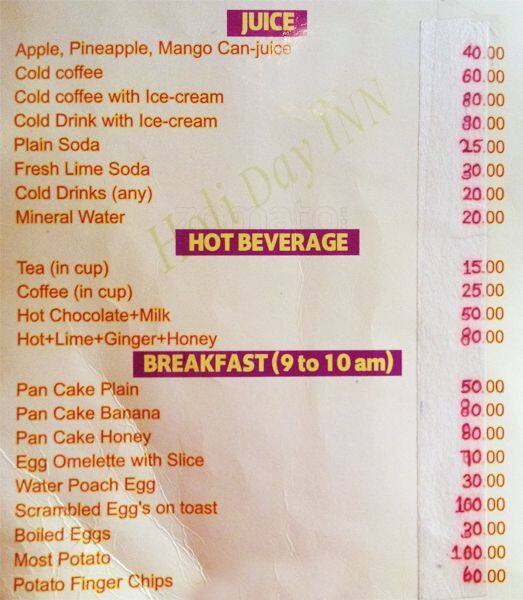 Menu at Holi Day Inn Family Restaurant, Varanasi