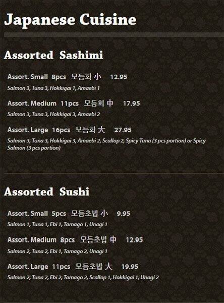 Menu at Chosun Korean BBQ, Vancouver