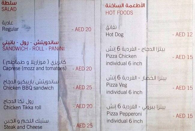 Adventure Cafe Menu, Menu for Adventure Cafe, Al Safa, Dubai - Zomato