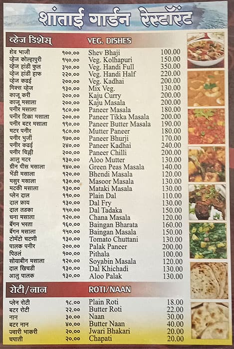 Menu of Shantai Garden Restaurant, Pawna, Pune