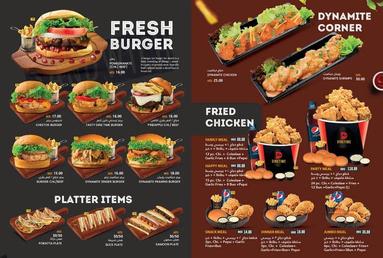 Menu of Dine Time Restaurant, Al Khawaneej, Dubai