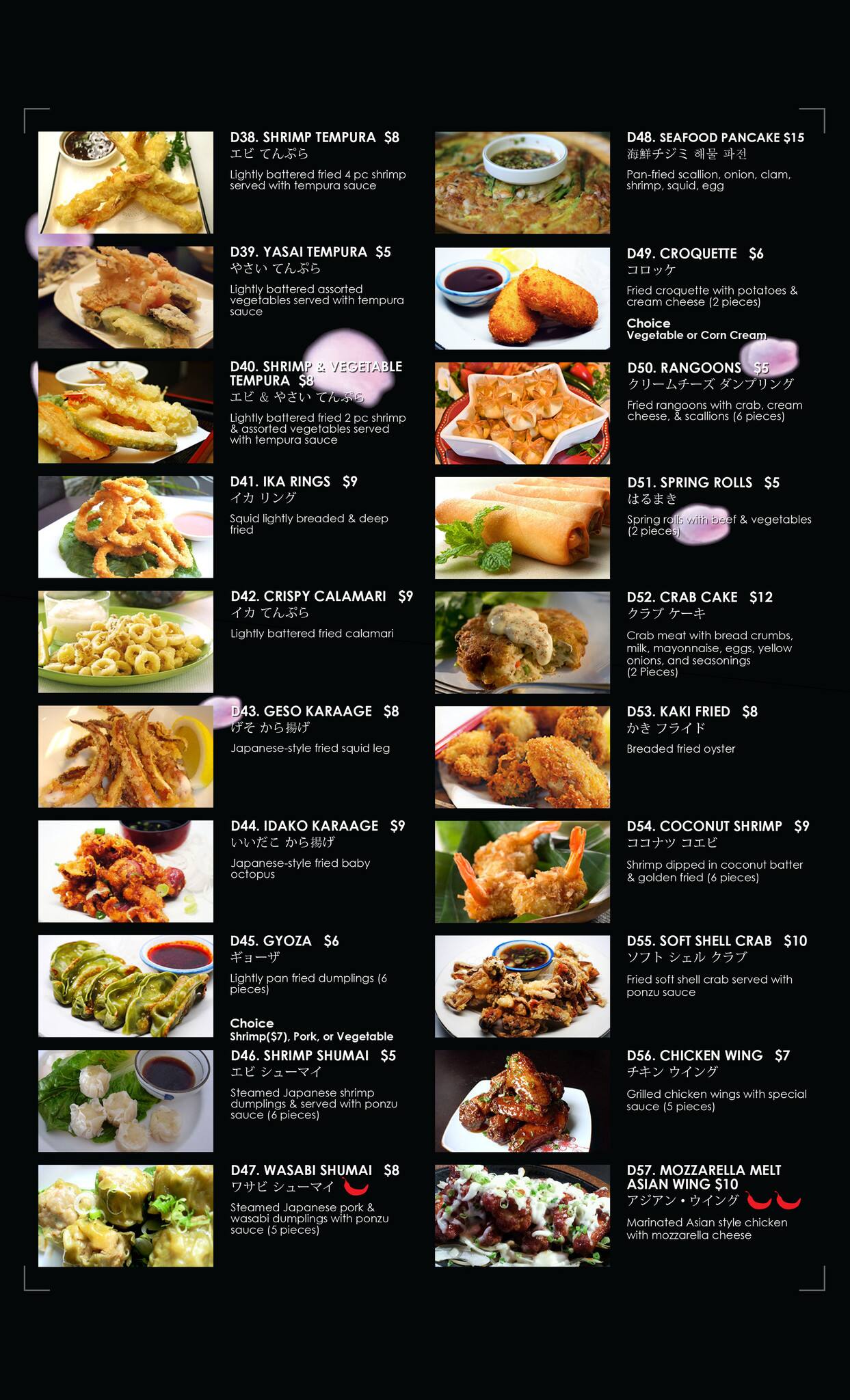 Menu at Izziban restaurant, Orlando, Sand Lake Rd d124