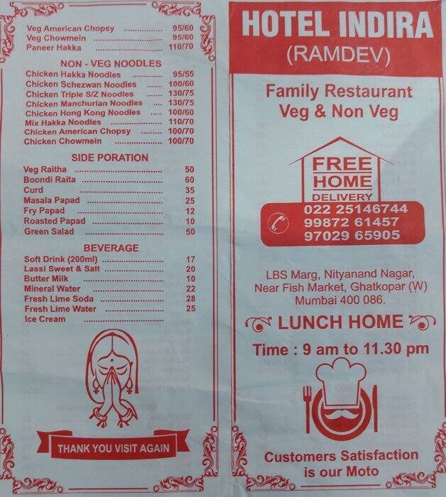 Menu at Hotel India Food Point(previously known as Hotel Indira), Mumbai