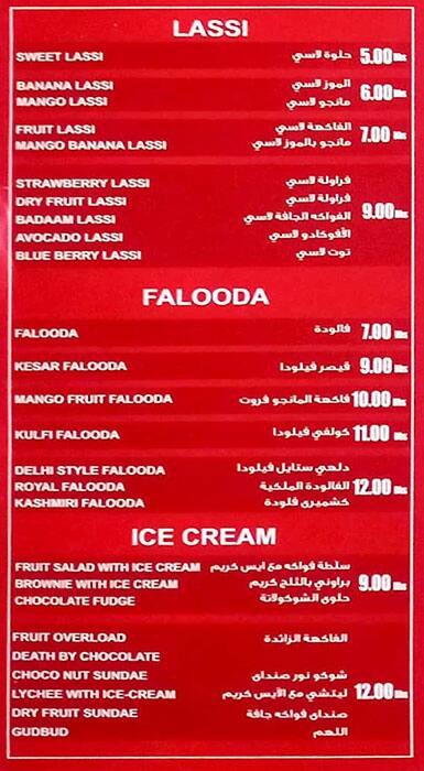 Menu of Lassi Shop, Hor Al Anz, Dubai