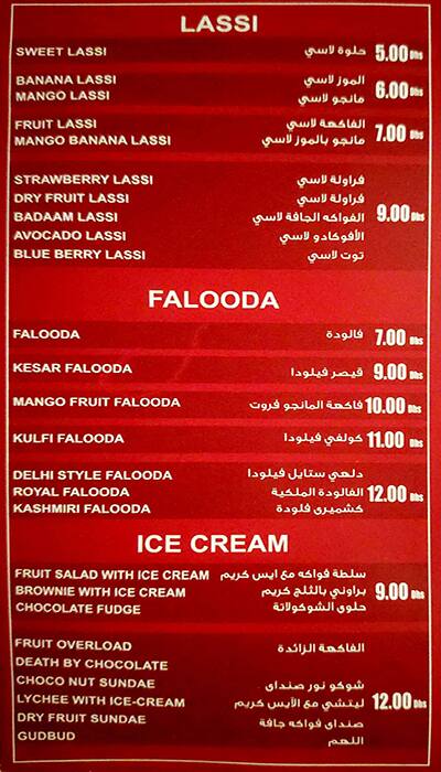 Menu of Lassi Shop, Hor Al Anz, Dubai
