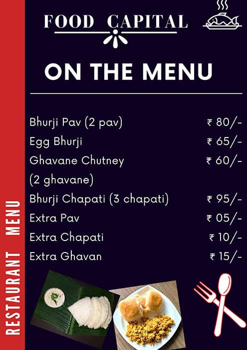 Menu of Food Capital, Dhanori, Pune