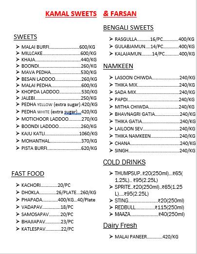 Menu of Mahalaxmi Sweets, Virar, Mumbai