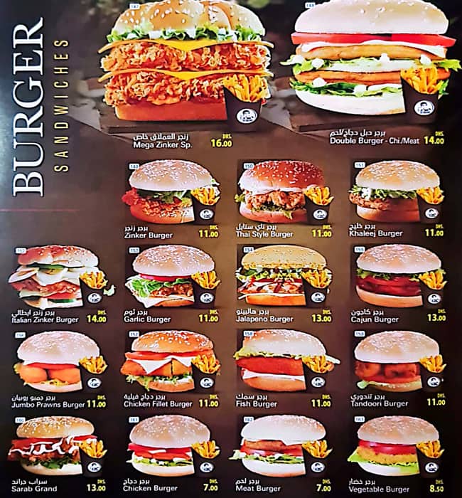 Menu of Al Sarab Cafeteria, Halwan Suburb, Sharjah