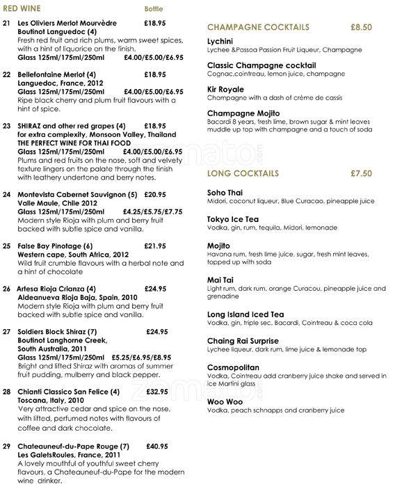 Menu at Thai Square restaurant, London, 27-28 St Anne's Ct