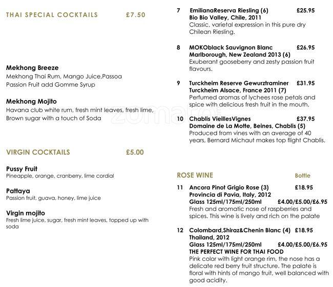 Menu at Thai Square restaurant, London, 27-28 St Anne's Ct