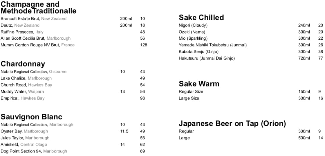 Menu at Daikoku Hamilton restaurant, Hamilton