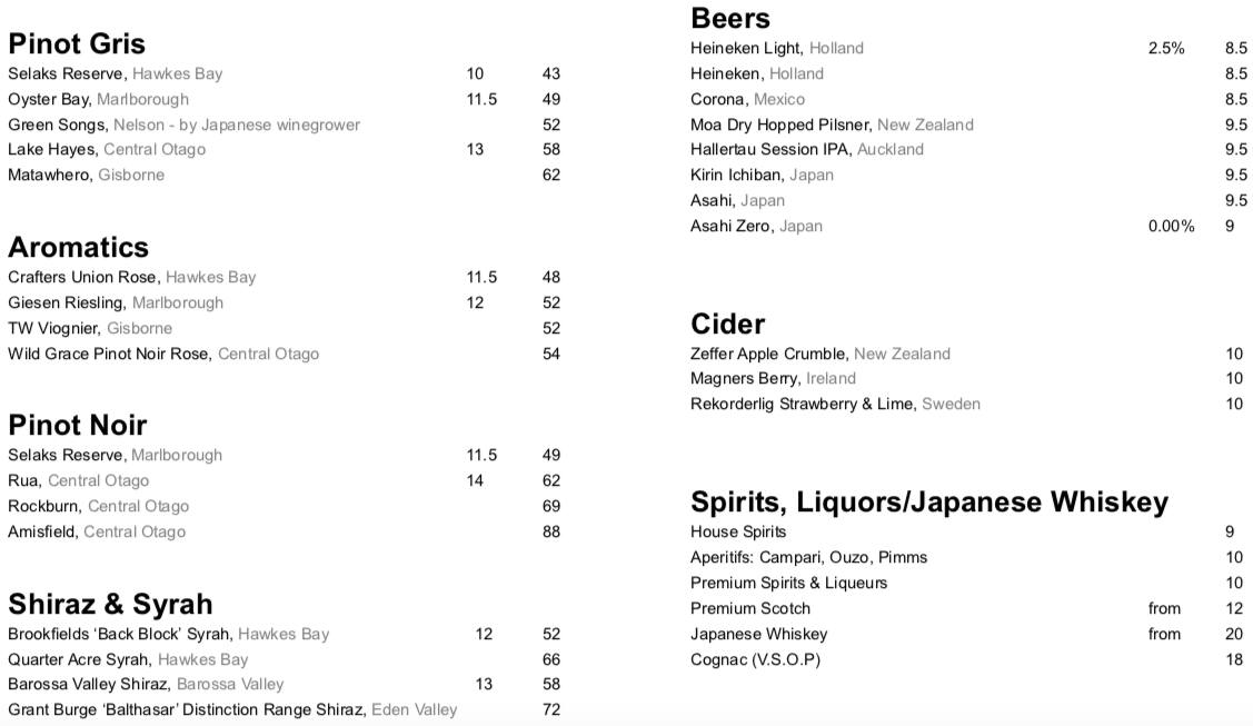 Menu at Daikoku Hamilton restaurant, Hamilton