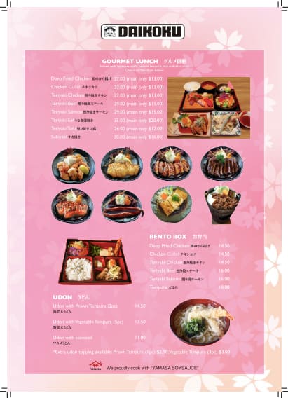 Menu at Daikoku Hamilton restaurant, Hamilton