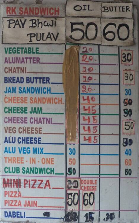 Menu at RK Center, Ahmedabad, Vijay Cross Roads