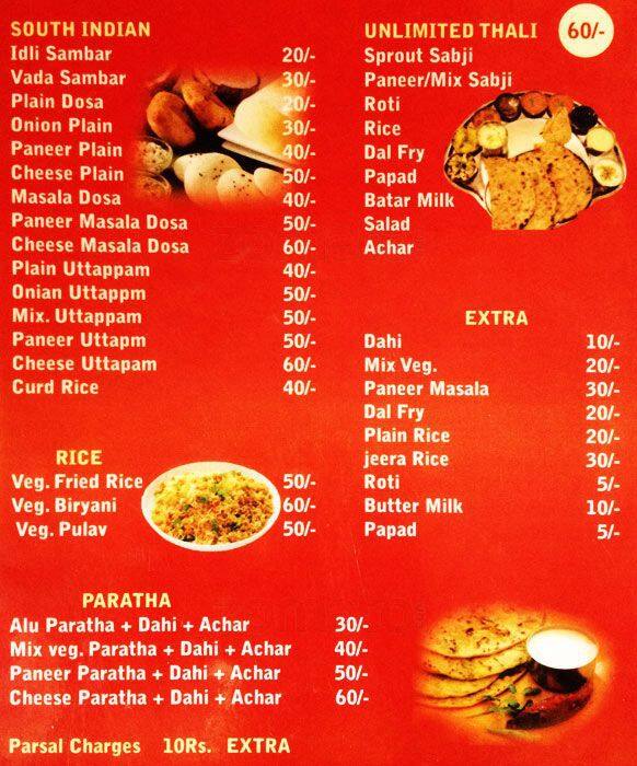 Menu at Kaveri Restaurant, Gandhinagar, Shop No 136