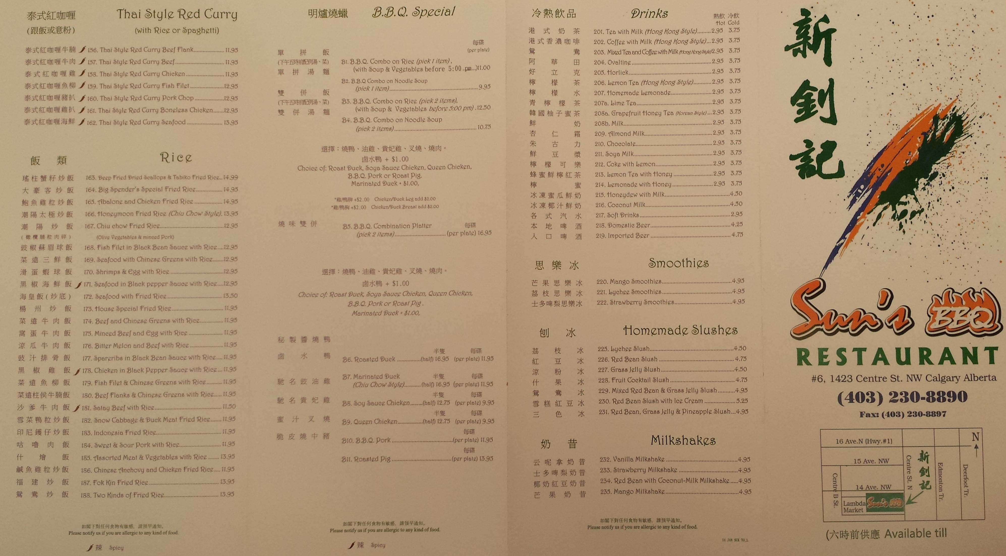 Menu at Sun Chiu Kee restaurant, Calgary