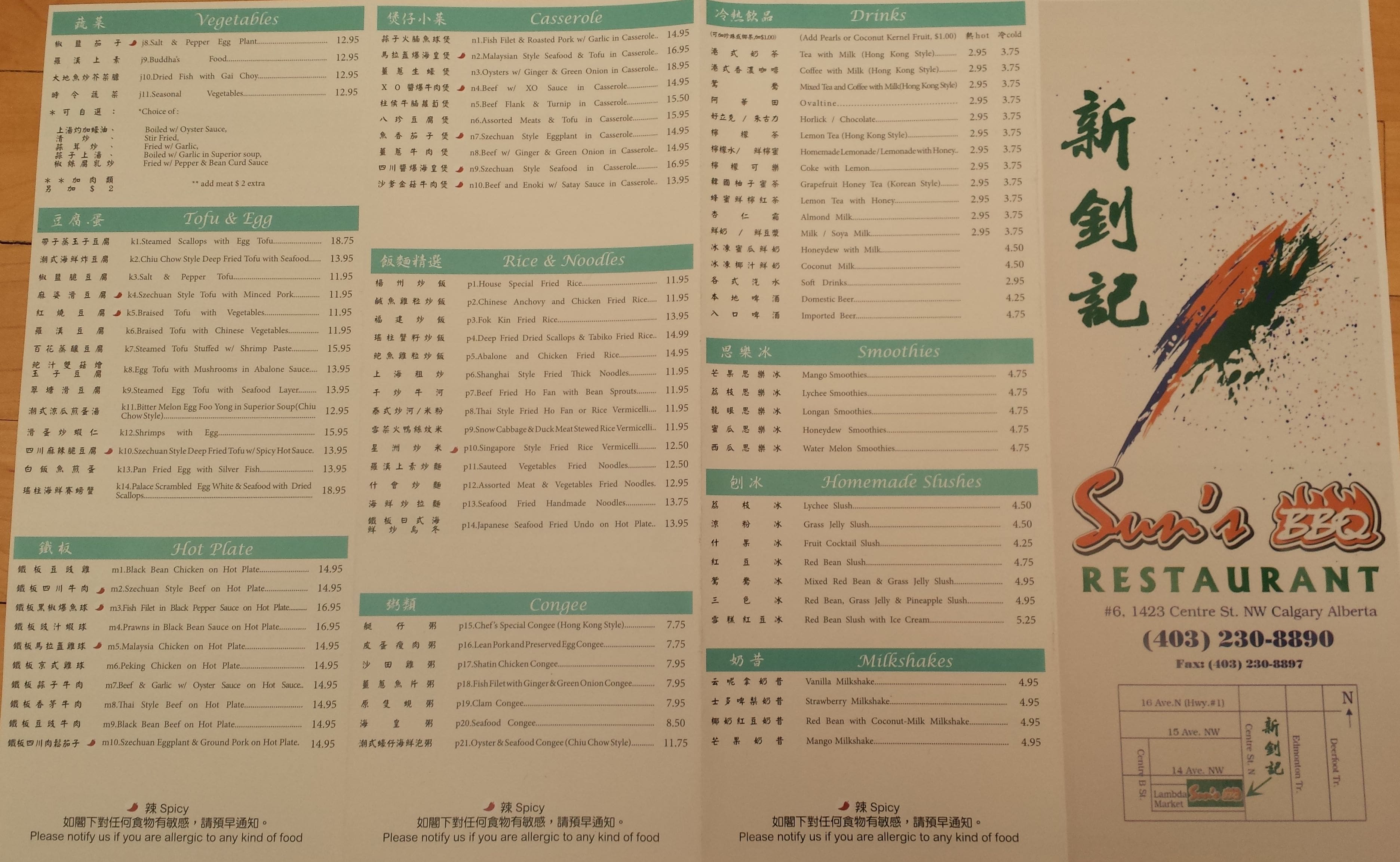 Menu at Sun Chiu Kee restaurant, Calgary