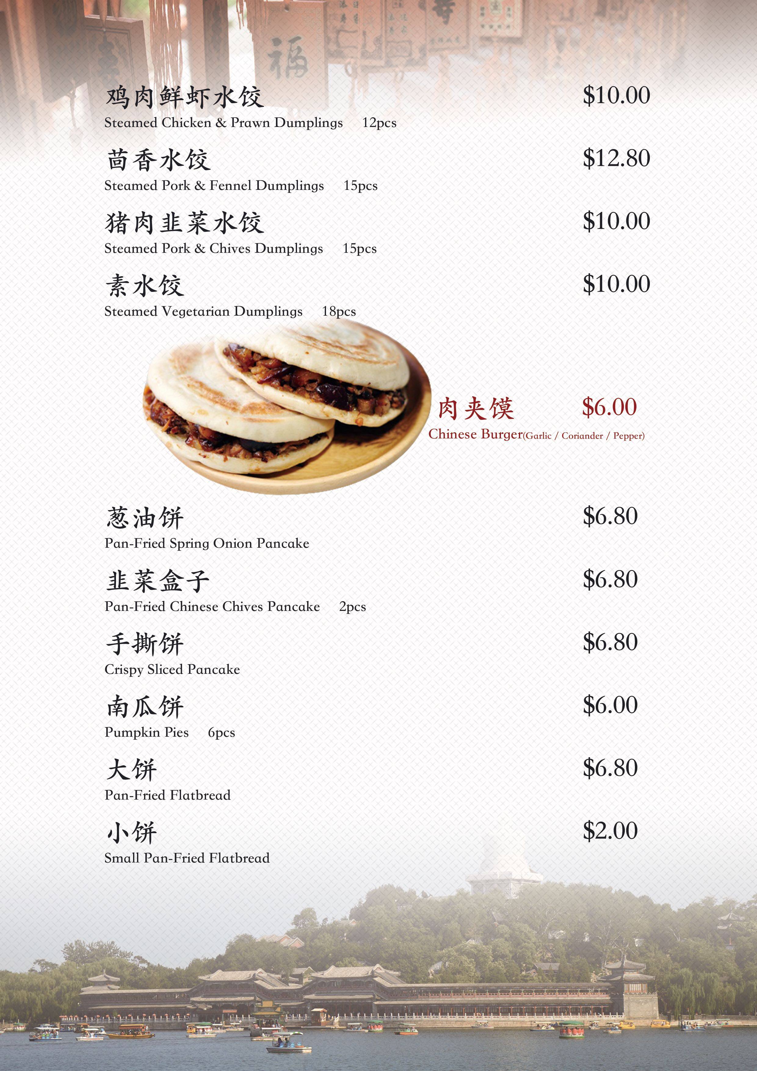 Menu at Shanxi Lee's Kitchen restaurant, Box Hill