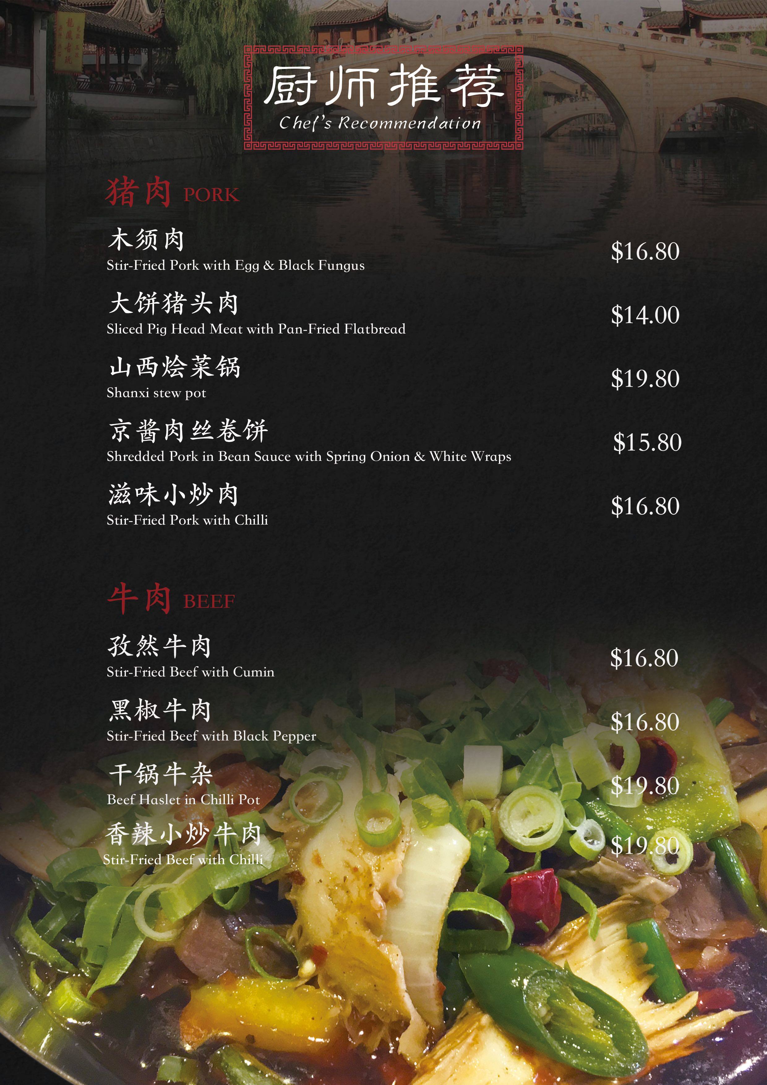 Menu at Shanxi Lee's Kitchen restaurant, Box Hill