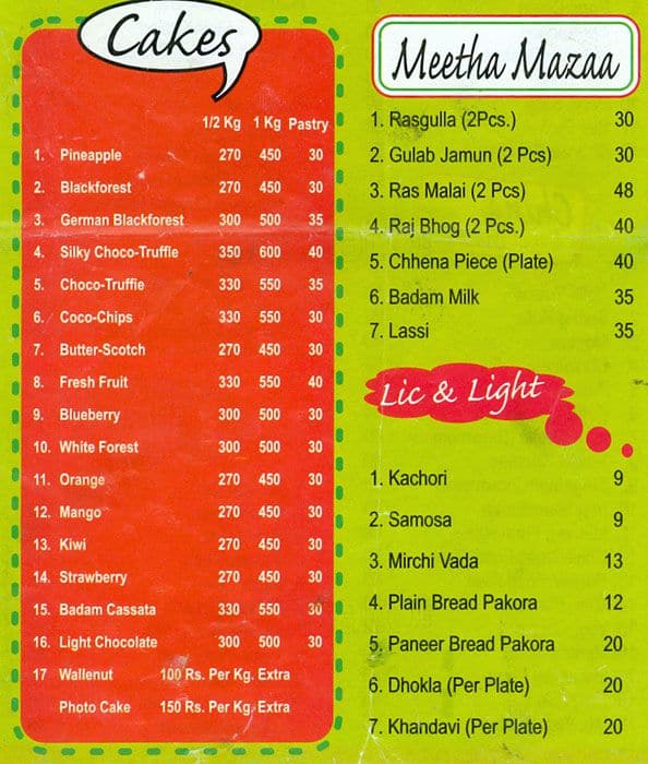 Shree Bikaner Misthan Bhandar Menu - Zomato