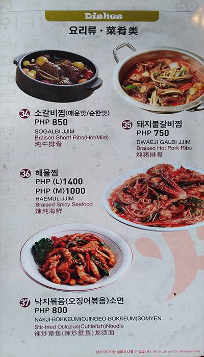 Menu at HWA-RO Big Stone Grill BBQ, Pasig, Metro Walk Commercial Complex