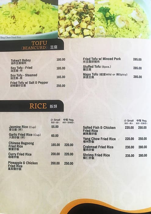 Menu at Ho Chai Lai restaurant, Santa Rosa, 73QV+9WJ