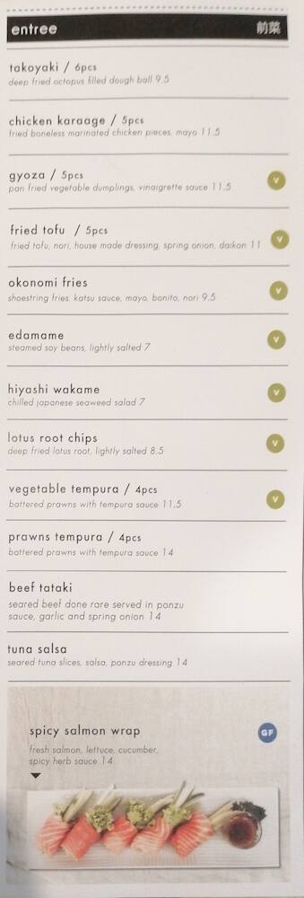 Menu at Origami restaurant, Wellington