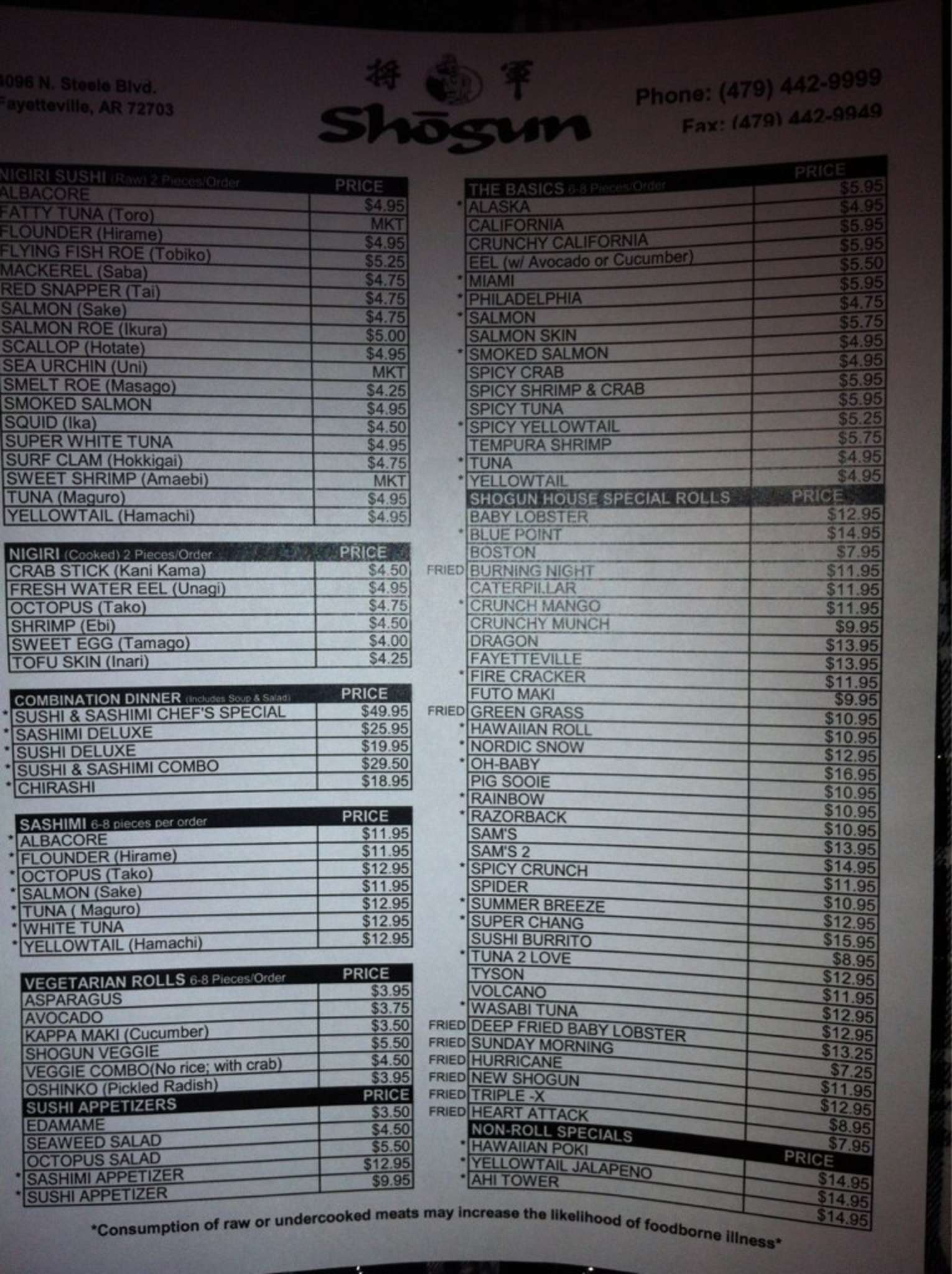 Menu at Shogun Japanese Steakhouse, Bentonville