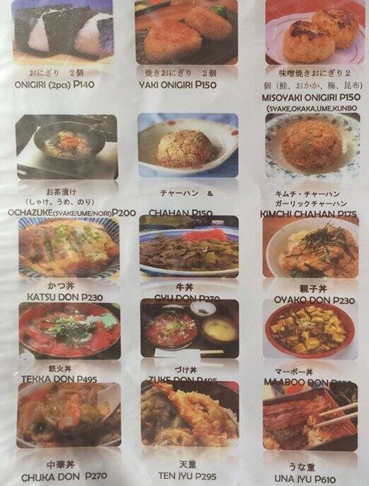 Menu at Izakaya Kagura restaurant, Mandaue City, A. S. Fortuna St