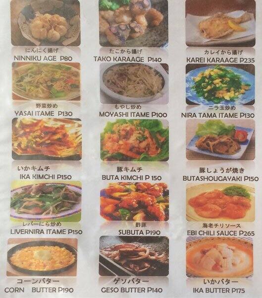 Menu at Izakaya Kagura restaurant, Mandaue City, A. S. Fortuna St