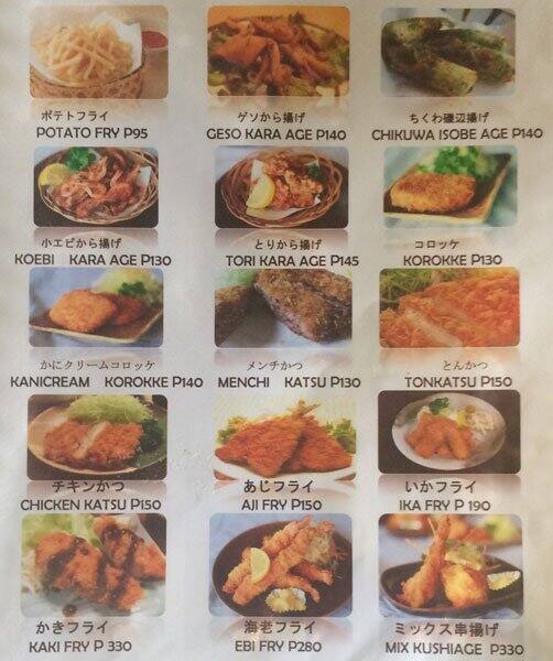 Menu at Izakaya Kagura restaurant, Mandaue City, A. S. Fortuna St