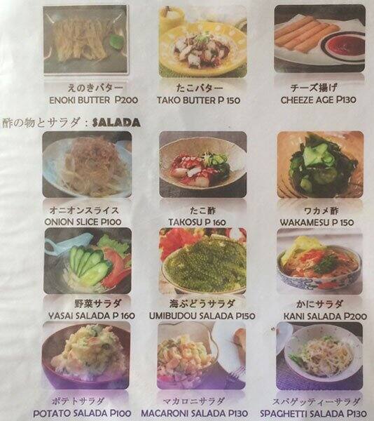 Menu at Izakaya Kagura restaurant, Mandaue City, A. S. Fortuna St