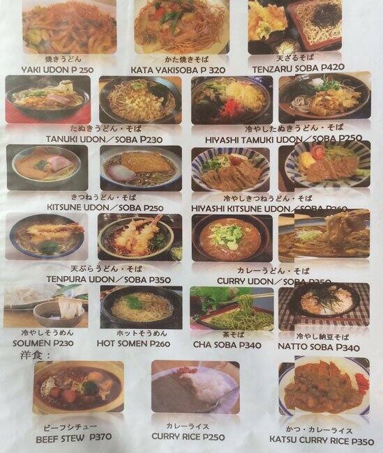 Menu at Izakaya Kagura restaurant, Mandaue City, A. S. Fortuna St