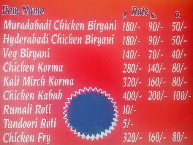 Shama Chicken Biryani Menu, Menu for Shama Chicken Biryani, DLF Phase 3 ...
