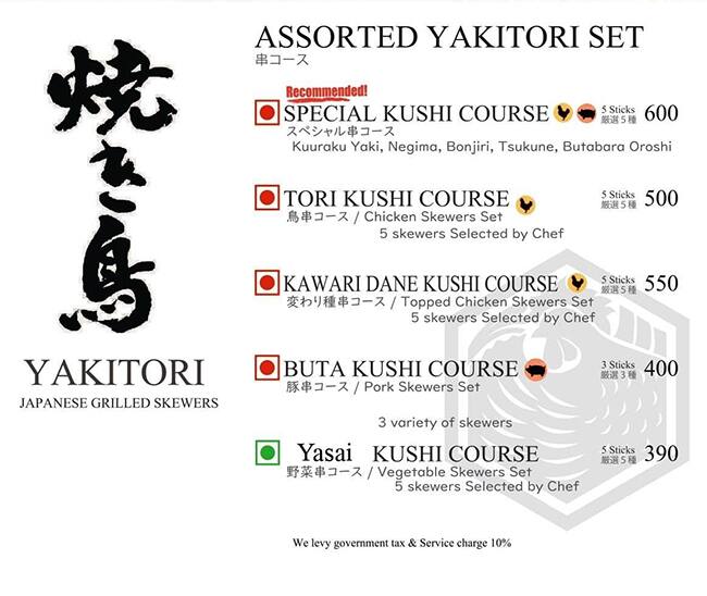 Menu of Kuuraku, Linking Road, Bandra West, Mumbai