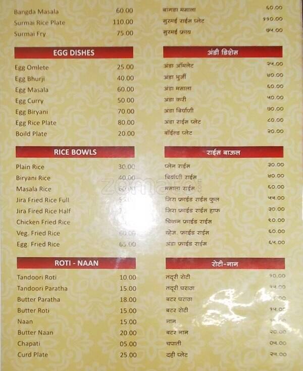 Menu at Hotel Salokha, Pune, /4