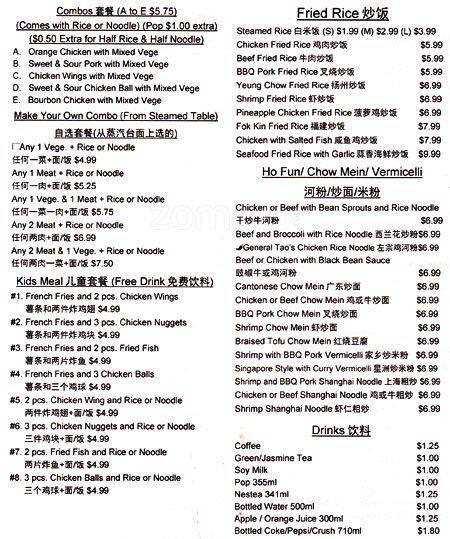 Menu at Asian Fusion fast food, Toronto, Sheppard Ave E Unit 225