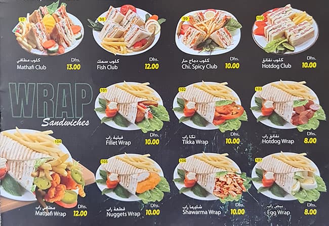 Menu at Al Sultan Cafeteria, Ajman
