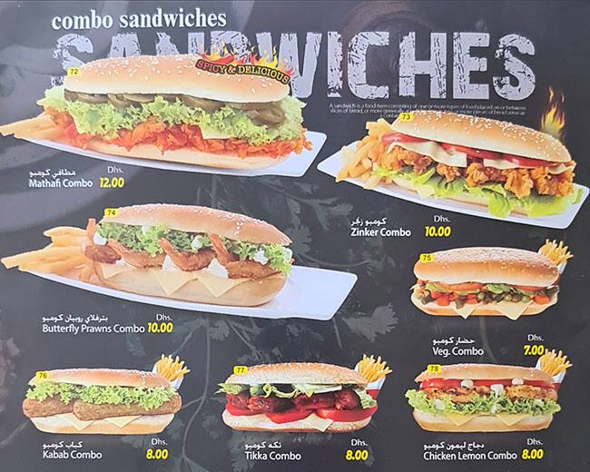 Menu at Al Sultan Cafeteria, Ajman