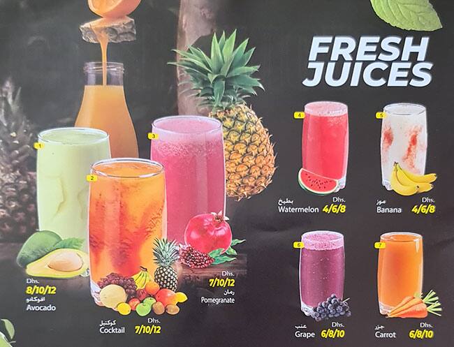 Menu at Al Sultan Cafeteria, Ajman